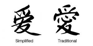 7 Chinese Symbols That Represent Love | FengShuied