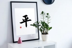 11 Chinese Symbols That Represent Peace | FengShuied